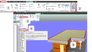 Naisworks freedomでは何ができる？ | 配管ナビ